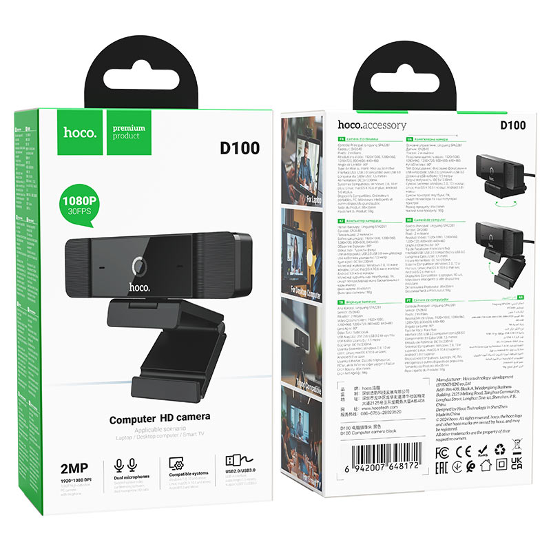 HOCO D100 – i-Smart LB